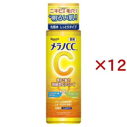 メラノCC 薬用しみ対策美白化粧水 しっとりタイプ(170mL×12セット)[保湿化粧水]