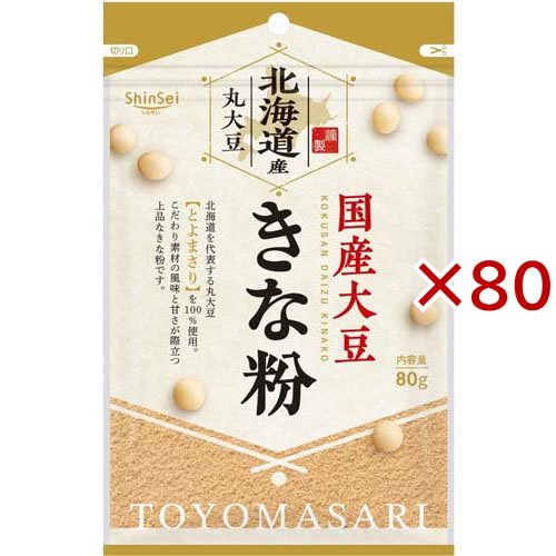 国産大豆きな粉(80g×80セット)[きな粉]