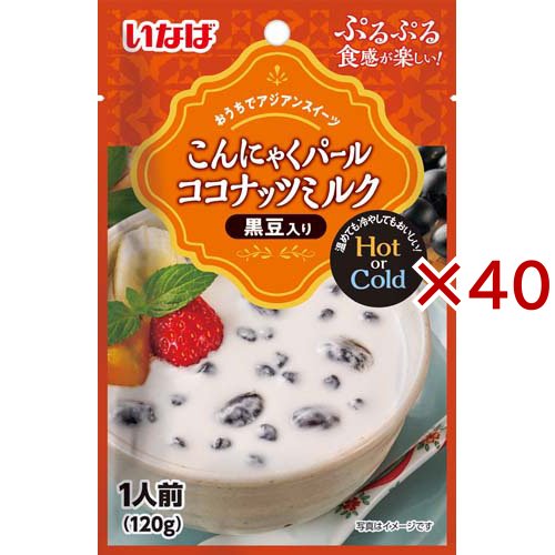 こんにゃくパール ココナッツミルク 黒豆入り(120g×40セット)[お菓子 その他]