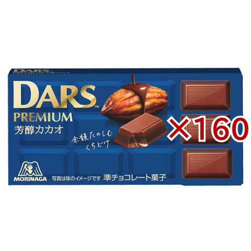 ダースプレミアム 芳醇カカオ(12粒入×160セット)[チョコレート]