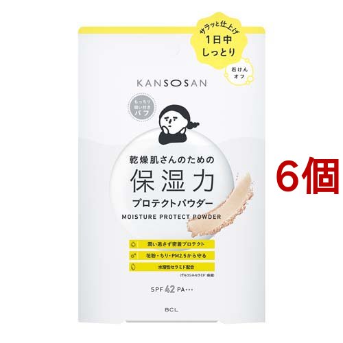 乾燥さん 保湿力プロテクトパウダー(10g*6個セット)[UV 日焼け止め SPF25〜50]