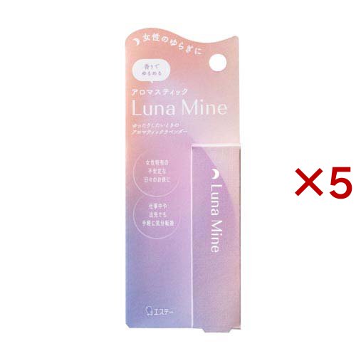 ルナマイン アロマスティック アロマティックラベンダー 練り香水(3.4g×5セット)[生理用品 その他]