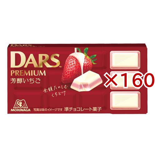 ダースプレミアム 芳醇いちご(12粒入×160セット)[チョコレート]