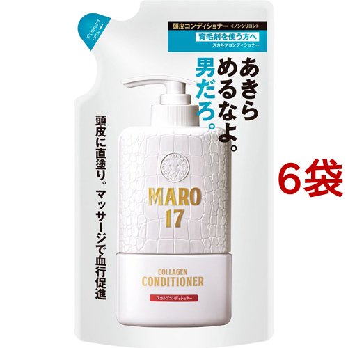 MARO17 コラーゲンスカルプコンディショナー 詰め替え(300ml*6袋セット)[ダメージケアリンス・コンディショナー]