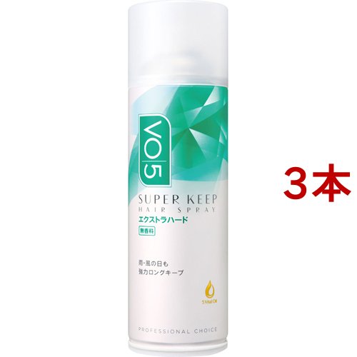 VO5 スーパーキープヘアスプレイ エクストラハード 無香料(330g*3本セット)[ヘアスプレー 女性用]の通販はau PAY マーケット - 爽快ドラッグ | au PAY マーケット－通販サイト