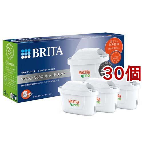 ブリタ マクストラプロ カートリッジ ホットドリンク 日本正規品(3個入×10セット)[ポット型 カートリッジ]