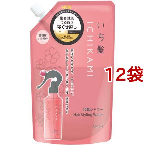 いち髪 髪＆地肌うるおう寝ぐせ直し和草シャワー 詰替用(375ml*12袋セット)[寝ぐせ直し]