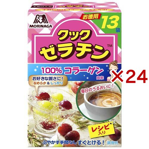 森永 クックゼラチン(13袋入×24セット(1袋5g))[粉類その他]
