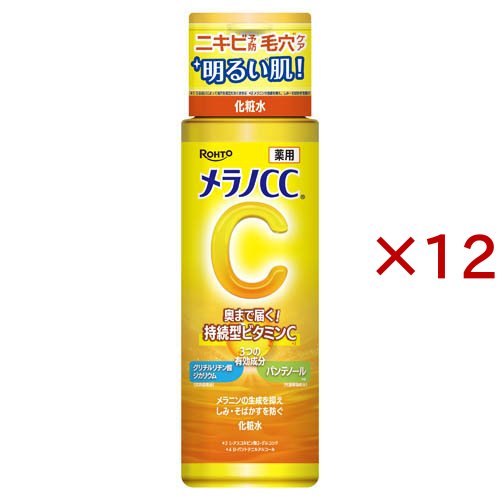 メラノCC 薬用しみ対策美白化粧水(170mL×12セット)[保湿化粧水]