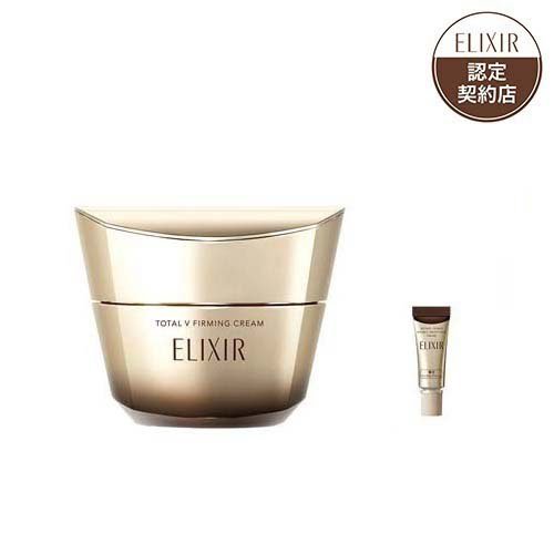 トータルV ファーミングクリーム レチノパワーリンクル小型付き B(1セット)[ナイトクリーム]