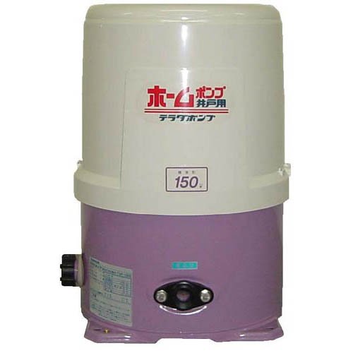 寺田ポンプ 浅井戸用ホームポンプ 60Hz THP-150KS(1台)[生活用品 その他]の通販はau PAY マーケット - 爽快ドラッグ | au PAY マーケット－通販サイト