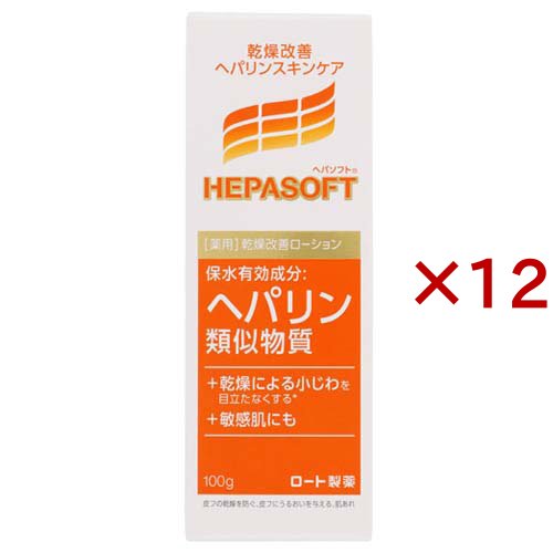 ヘパソフト 薬用 顔ローション(100g×12セット)[クリーム その他]