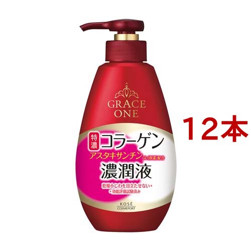 グレイスワン 濃潤液(230ml*12本セット)[美容液・乳液入化粧水]