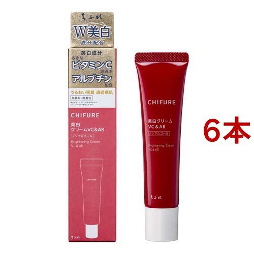 ちふれ 美白クリーム VC＆AR(35g*6本セット)[クリーム 美白(薬用)]
