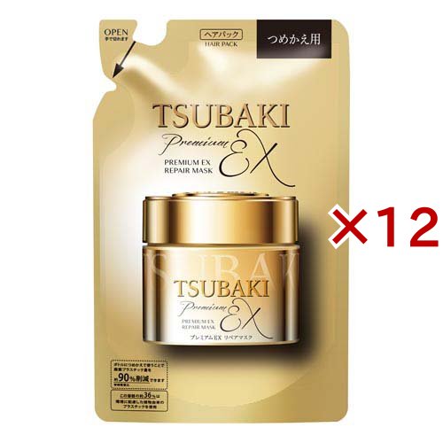 TSUBAKI プレミアムEX リペアマスク ヘアパック つめかえ用(150g×12セット)[トリートメント・ヘアケア その他]