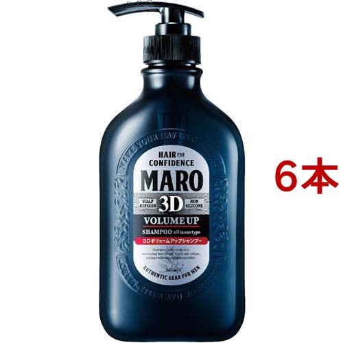 MARO 3Dボリュームアップシャンプー EX(460ml*6本セット)[シャンプー その他]