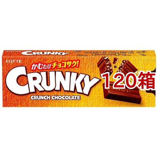 クランキー スリムパック(10枚入*120箱セット)[チョコレート]