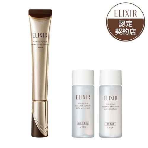 レチノパワー リンクルクリーム ba L・化粧水・乳液(1セット)[保湿クリーム]