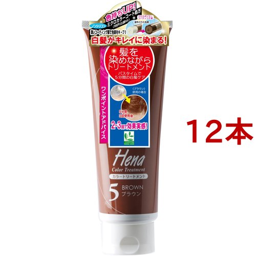 テンスター ヘナ カラートリートメント ブラウン TH3-51(250g*12本セット)[白髪染めトリートメント]