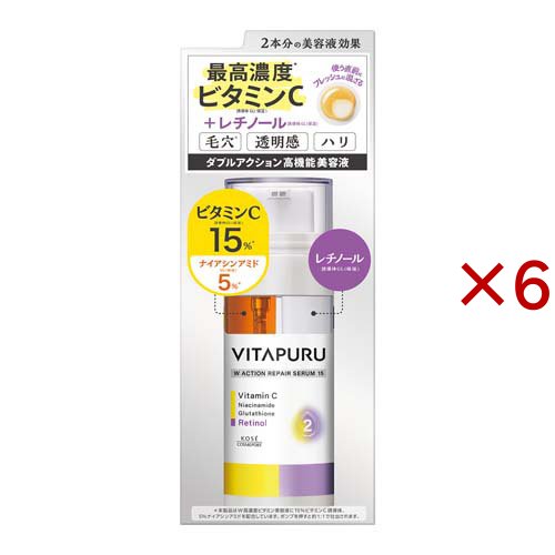 ビタプル ダブルアクション リペアセラム 15(40mL×6セット)[保湿美容液]