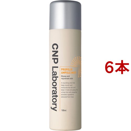 CNP プロP ミスト(100ml*6本セット)[ミスト・スプレータイプ化粧水]