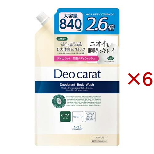 デオカラット 薬用ボディウォッシュ つめかえ(840mL×6セット)[ボディソープ]