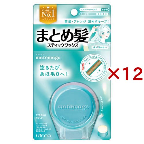 マトメージュ まとめ髪スティック スーパーホールド(13g×12セット)[ヘアスタイリング剤 その他]