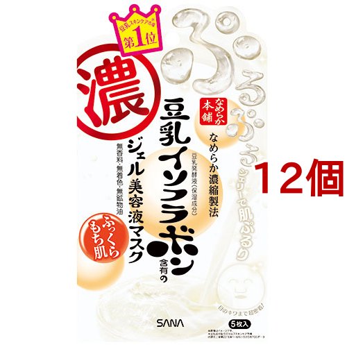 なめらか本舗 ジェル美容液マスク(5枚入*12個セット)[シートマスク]