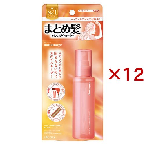 マトメージュ まとめ髪アレンジウォーター(100ml×12セット)[ヘアスタイリング剤 その他]