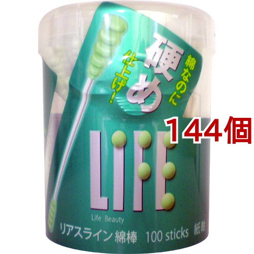 ライフ リアスライン綿棒(100本入*144個セット)[スパイラル綿棒]