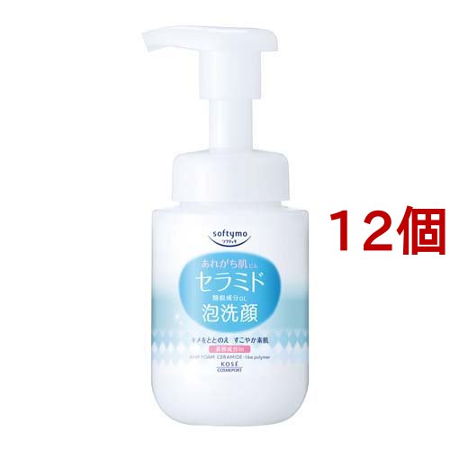 ソフティモ 泡洗顔 セラミド(150ml*12個セット)[洗顔フォーム]