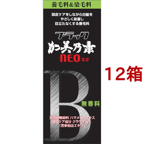 ブラック加美乃素ネオ 無香料(150ml*12箱セット)[シャンプー その他]