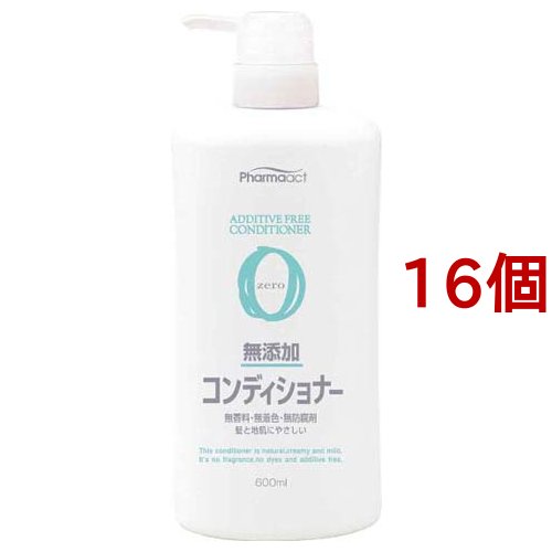 ファーマアクト 無添加コンディショナー ボトル(600ml*16個セット)[ダメージケアリンス・コンディショナー]