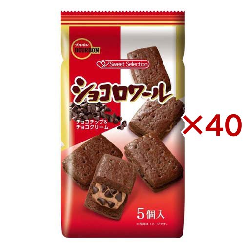 ショコロワール(5個入×40セット)[お菓子 その他]