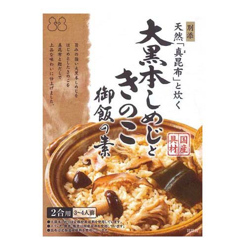 大黒本しめじときのこ御飯の素(156g)[混ぜご飯・炊込みご飯の素]の通販はau PAY マーケット - 爽快ドラッグ | au PAY マーケット－通販サイト
