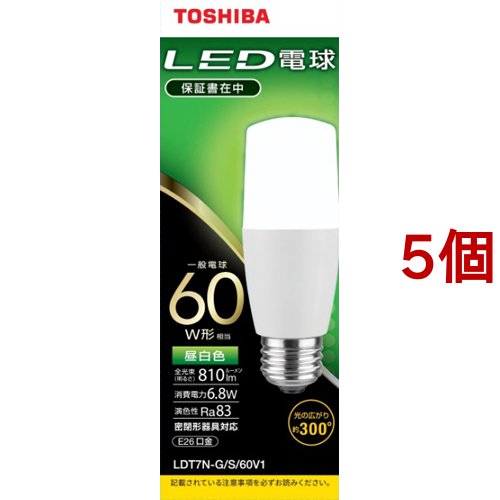 東芝 LED電球 T形E26 全方向300度 60W形相当 昼白色 LDT7N-G／S／60V1(5個セット)[蛍光灯・電球]