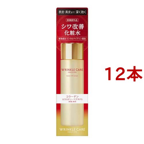 グレイスワン リンクルケア モイストリフト ローション(180ml*12本セット)[高保湿化粧水]
