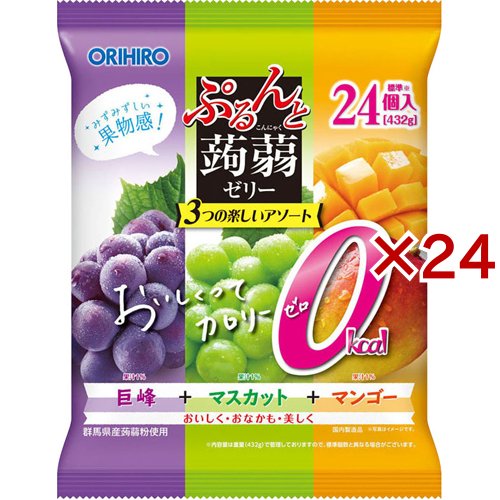ぷるんと蒟蒻ゼリー パウチ 大袋 カロリーゼロ 巨峰+マスカット+マンゴー(24個入×24セット(1個18g))[ダイエットゼリー]