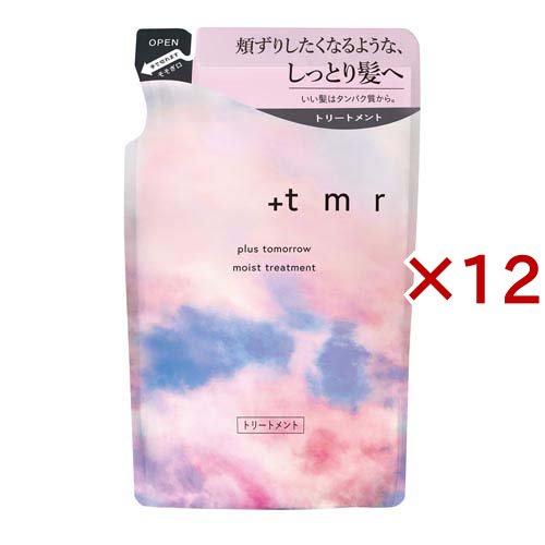 プラストゥモロー モイスト トリートメント つめかえ用(400mL×12セット)[トリートメント・ヘアケア その他]