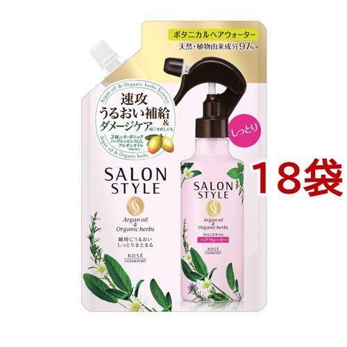 サロンスタイル ボタニカル トリートメントヘアウォーター しっとり 詰替(450ml*18袋セット)[ヘアケア]