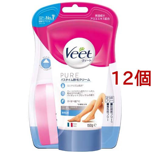 ヴィート ピュア Veet PURE ピュア バスタイム除毛クリーム 敏感肌用(150g*12個セット)[除毛剤・脱毛剤]