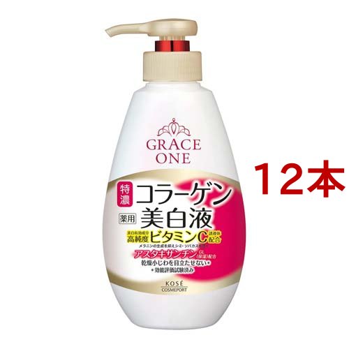 グレイスワン 薬用 美白保湿液(230ml*12本セット)[薬用・美白美容液]