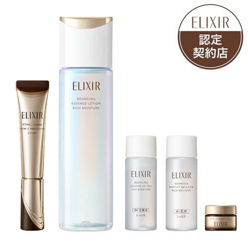 エラバシェ クレーム マジストラル D-センシスN 50mlナイトクリーム