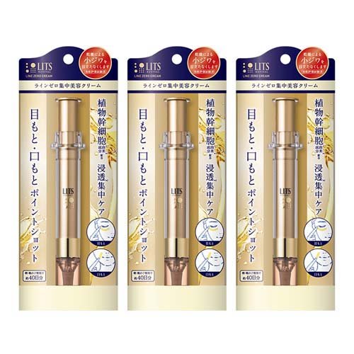 リッツ リバイバル ラインゼロ リンクル集中美容クリーム(12g*3本セット)[目元・口用美容液]