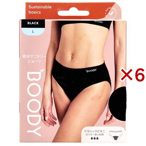 BOODY 吸水サニタリーショーツ クラシックビキニ 普通〜多い日用 Lサイズ ブラック(6セット)[生理用ショーツ パンティタイプ]