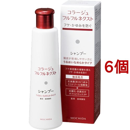 コラージュフルフルネクスト シャンプー うるおいなめらかタイプ(200ml*6個セット)[フケ・かゆみ・スカルプケアシャンプー]