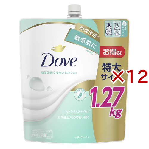 Dove(ダヴ) ボディソープ センシティブマイルド ボディウォッシュ 詰替え大容量(1270g×12セット)[ボディソープ]