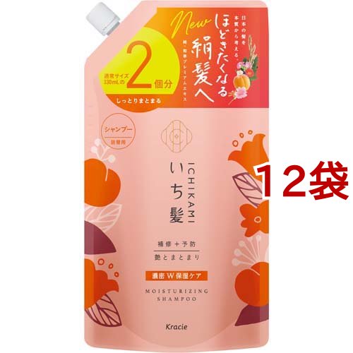 いち髪 濃密W保湿ケア シャンプー 詰替用2回分(660ml*12袋セット)[シャンプー その他]