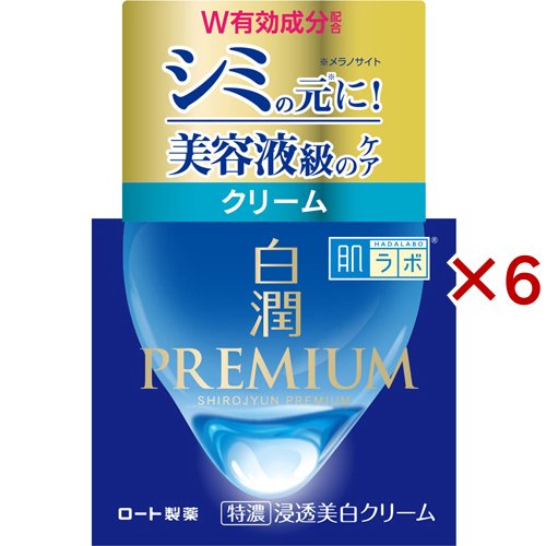 肌ラボ 白潤プレミアム 薬用 浸透美白クリーム(50g×6セット)[保湿クリーム]