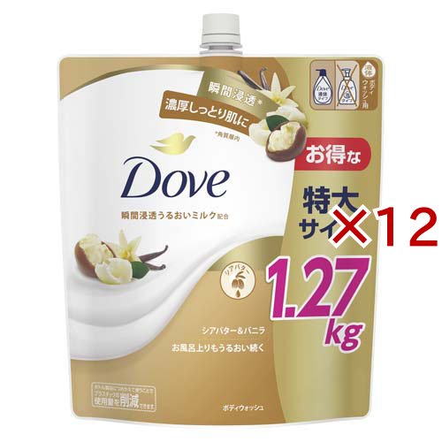 Dove(ダヴ) ボディソープ シアバター＆バニラ ボディウォッシュ 詰替え大容量(1270g×12セット)[ボディソープ]